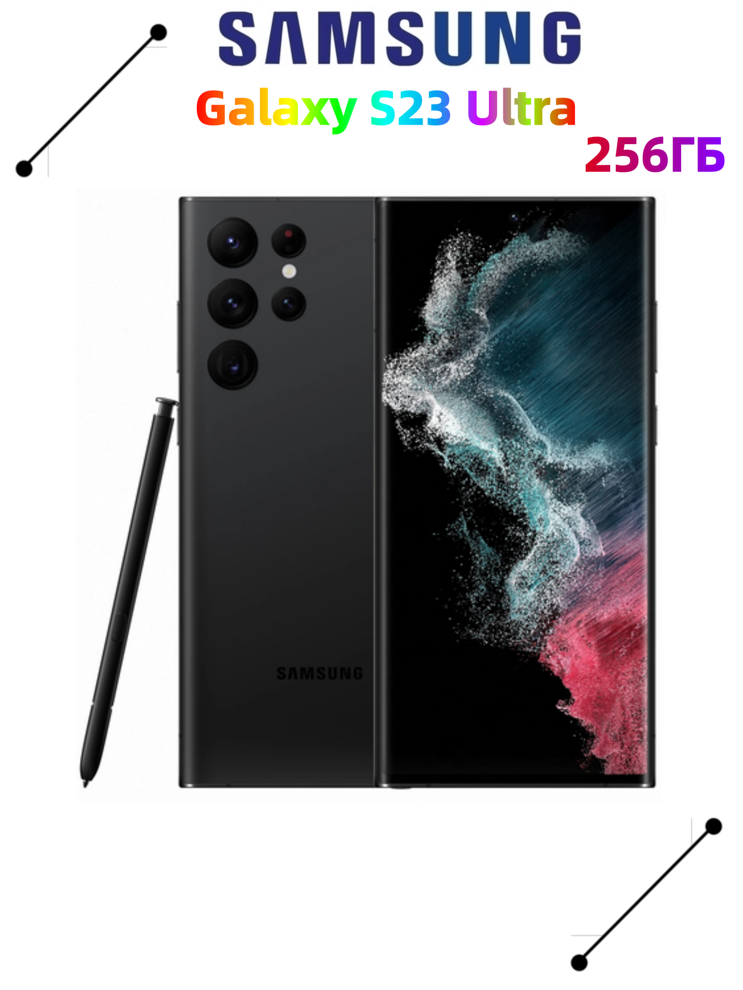 Смартфон Samsung Galaxy S22Ultra ,12GB/256GB , 5000mAh, 1nano SIM, черный