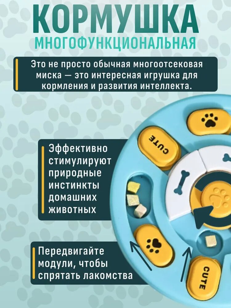 Игрушка для животных — фото 1