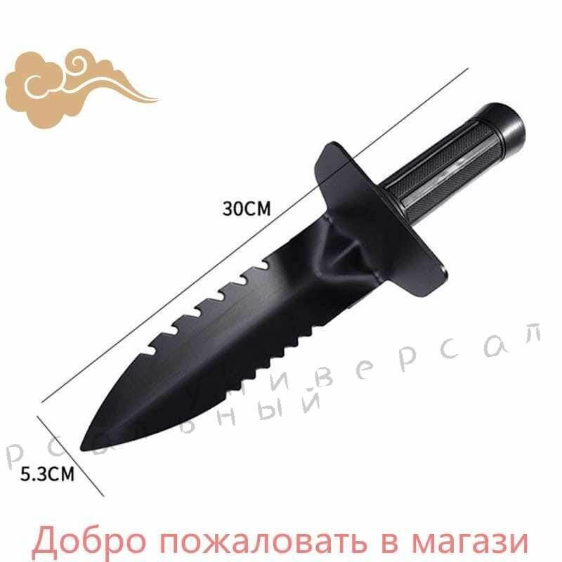 Совок поисковый — фото 1