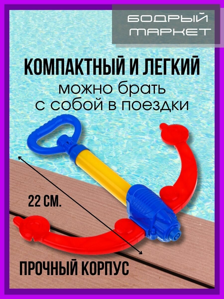Арбалет - водный пистолет — фото 1