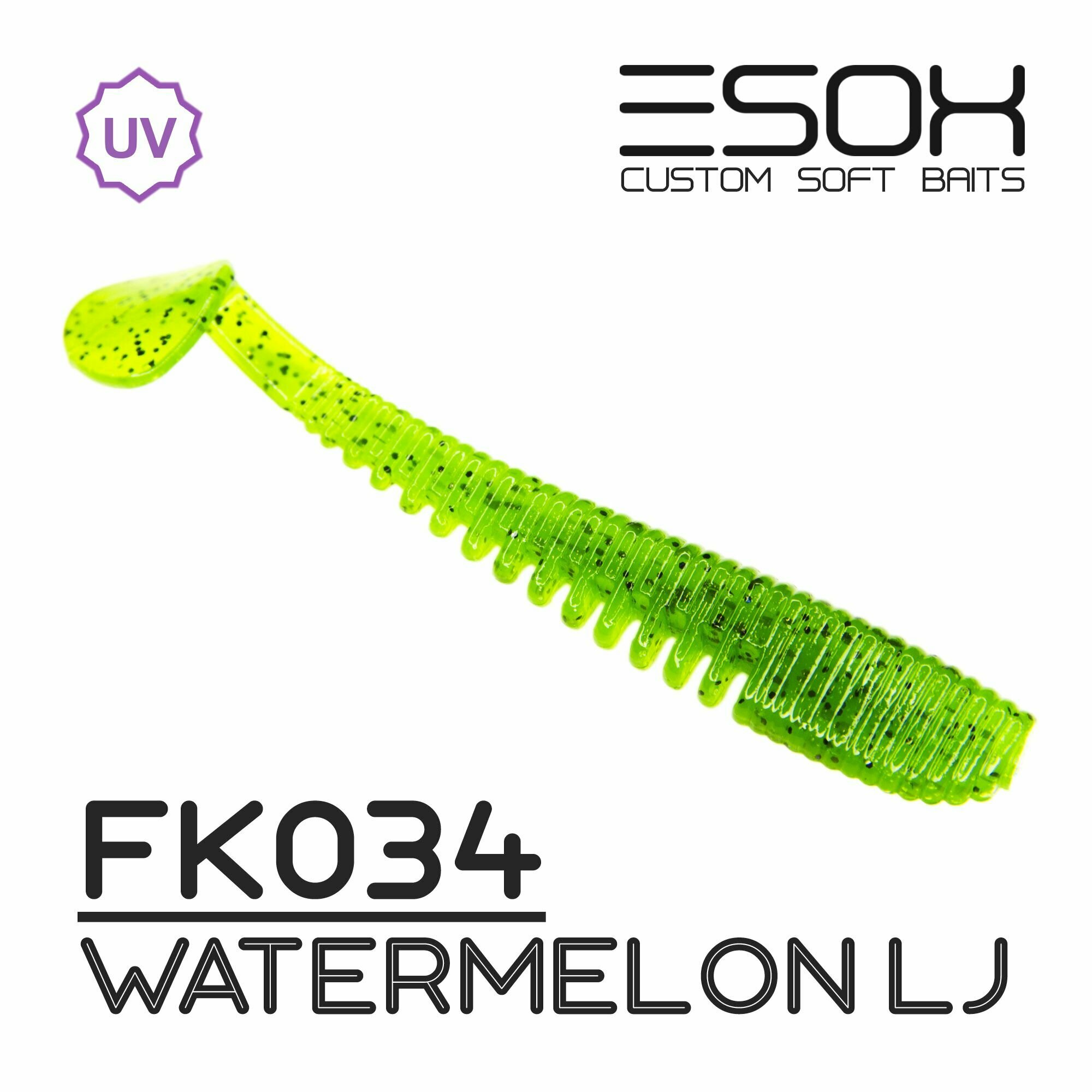 Мягкая приманка для рыбалки ESOX Awanura 3.4" (86см) 6 шт