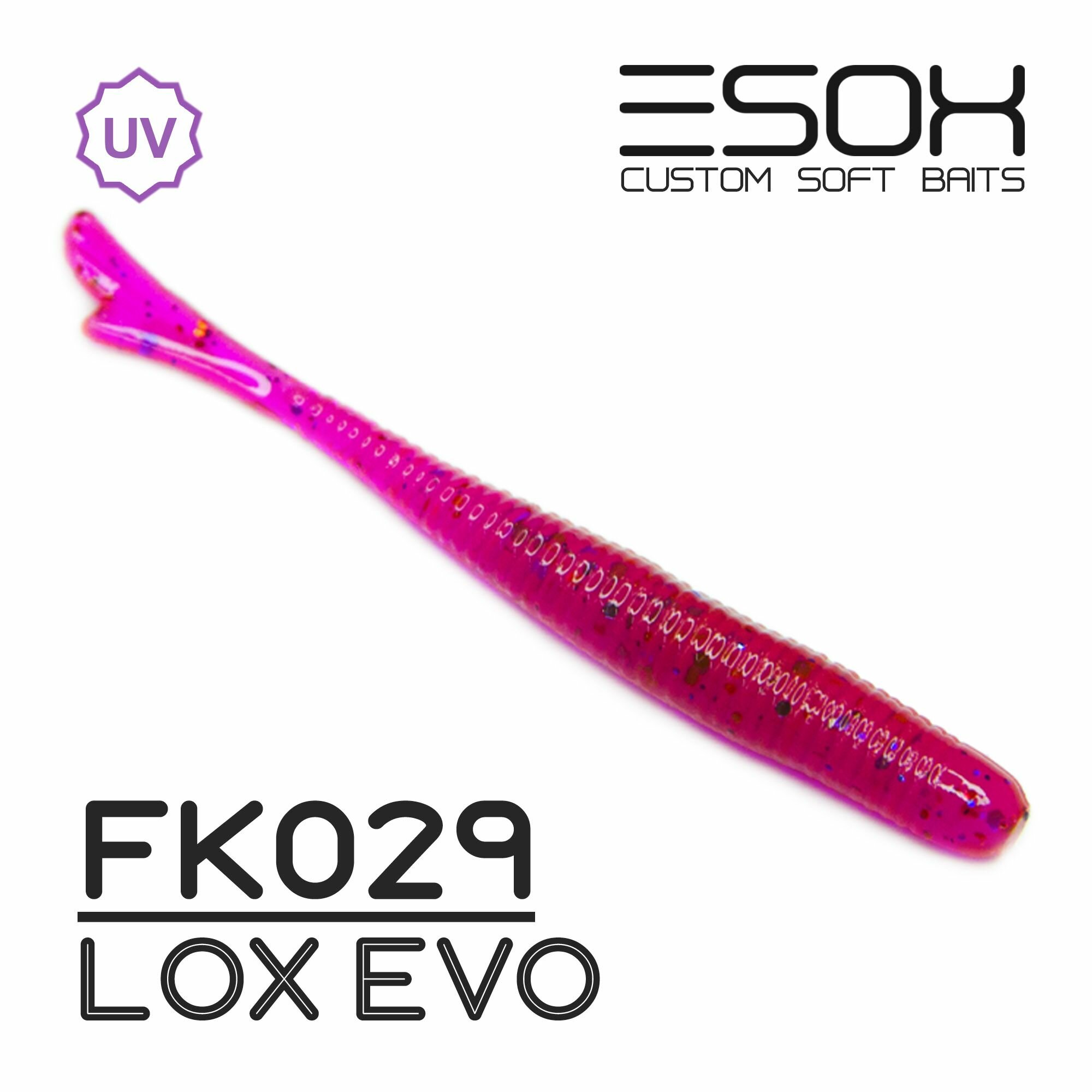 ESOX Fishtale 1.6" (48мм) 12шт. Мягкая приманка для рыбалки