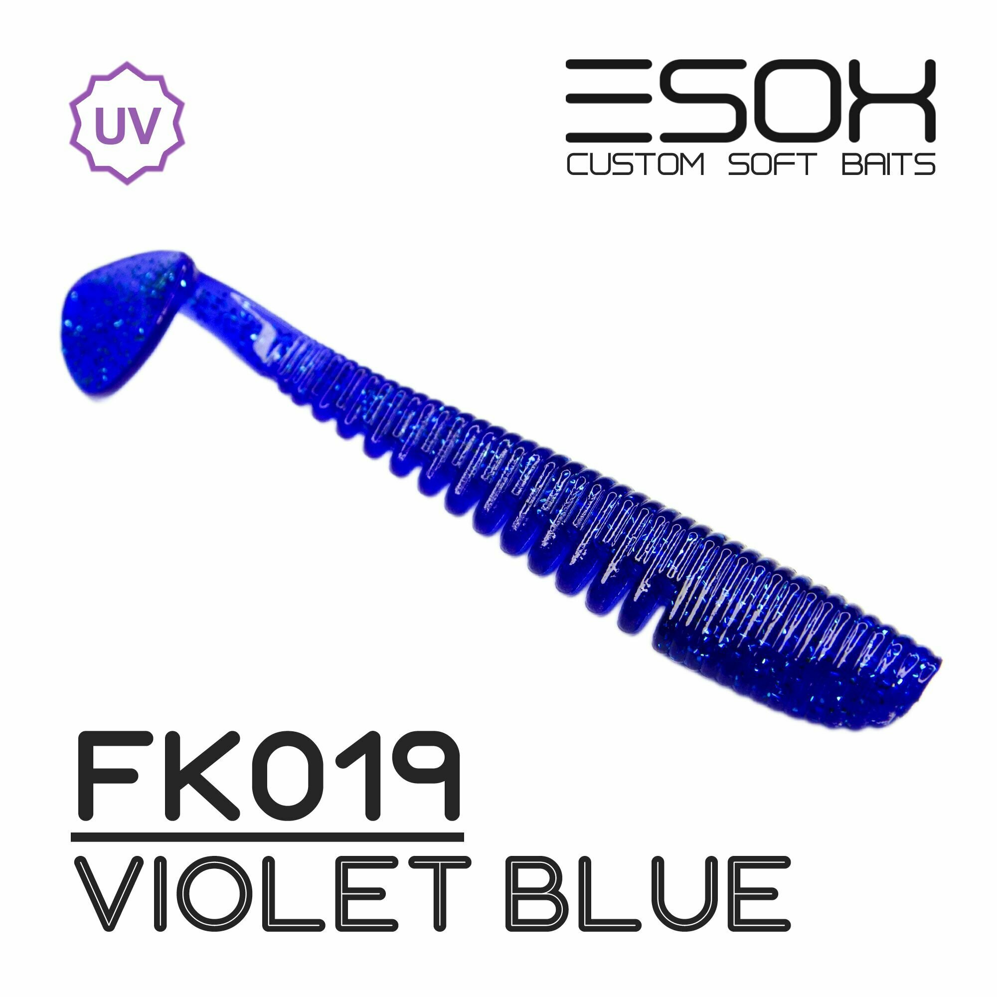 Мягкая приманка для рыбалки ESOX Awanura 4.4" (115мм) 4 шт.