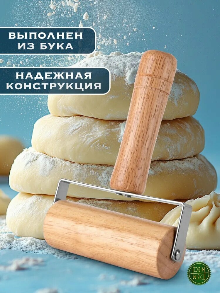 Ролик, скалка для раскатки теста — фото 1