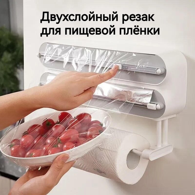 Держатель кухонный для полотенец, для фольги и пленки, 28 см х 37 см х 9 см, 1 шт