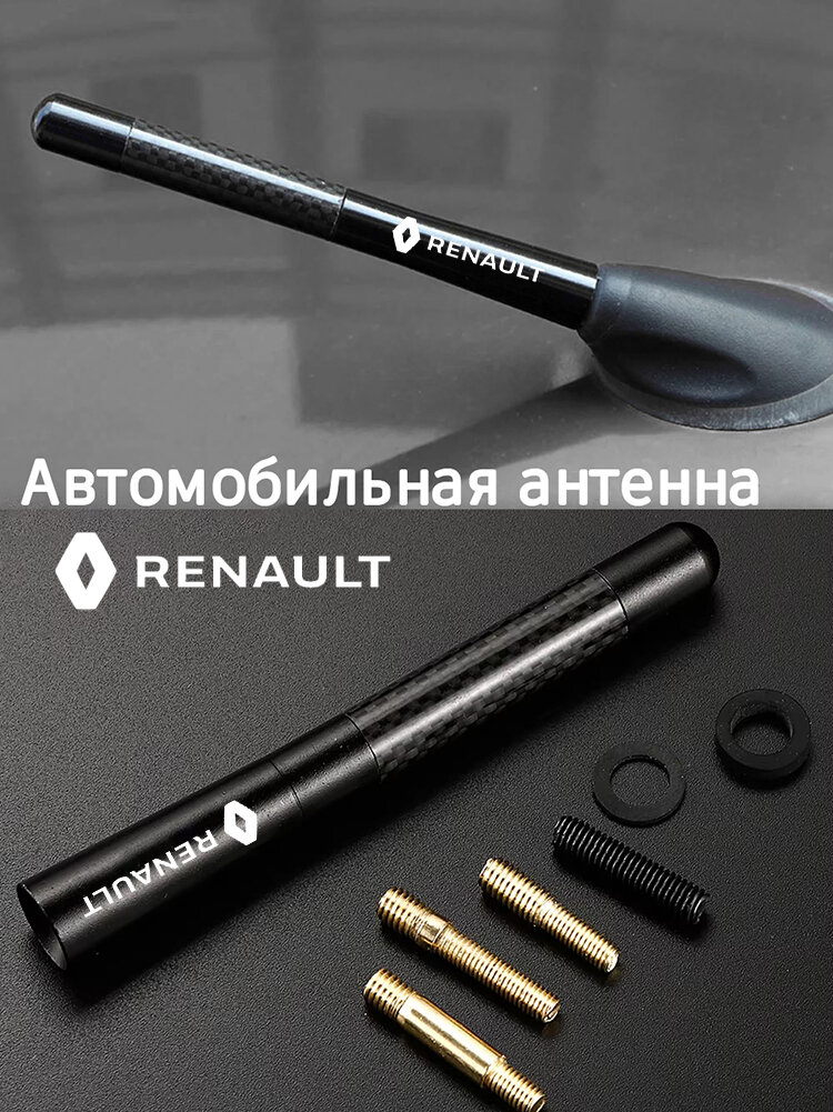 Укороченная автомобильная антенна из углеродного волокна, 4,7-дюймовая автомобильная антенна AM/FM-радиоприемника с американским флагом, патриотическая автомобильная запасная часть, в комплекте 9 адаптеров, 2 винта и 2 резиновых кольца (черного цвета).