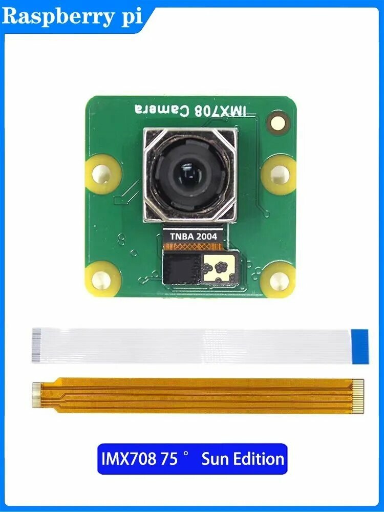 Модуль камеры IMX708 5 / 4B с 12 - мегапиксельной камерой автофокусировки