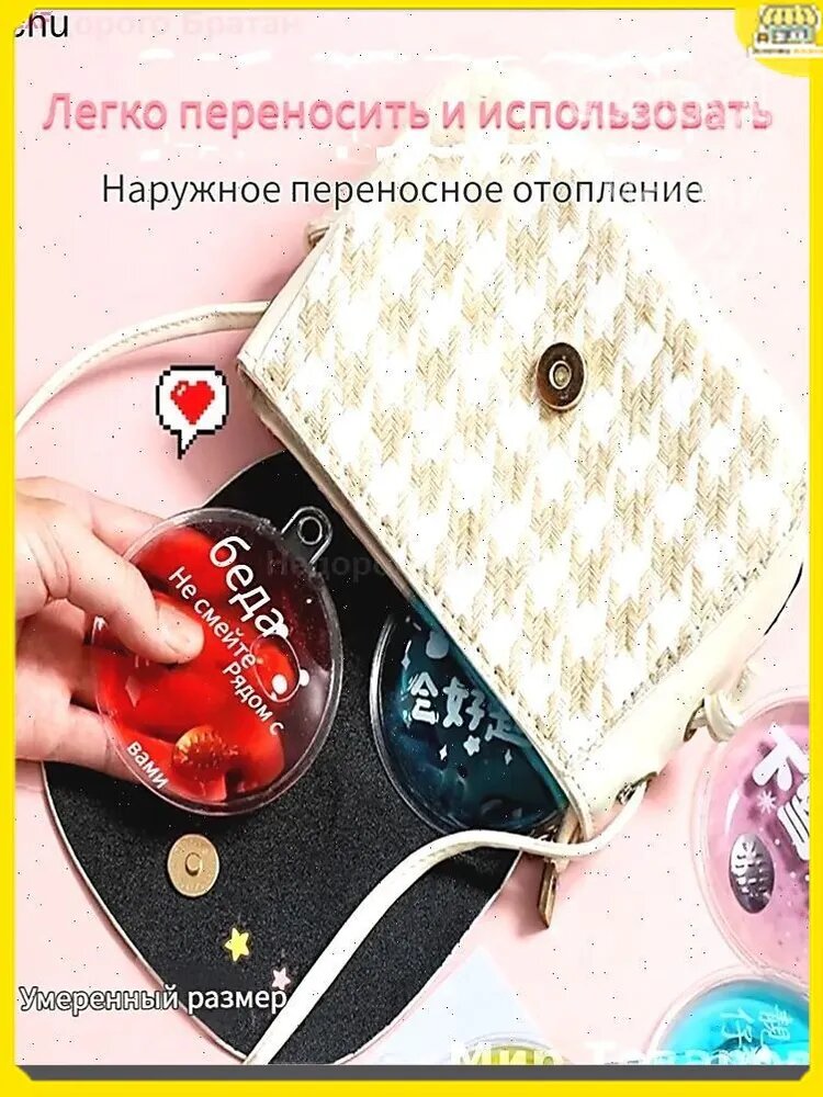 Многоразовые солевые грелки, 5 штук, бестселлер.