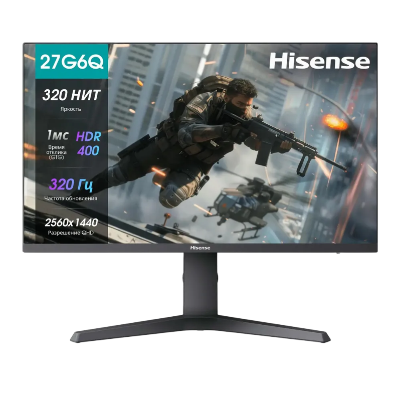 Монитор Hisense, 27", 2560x1440, IPS, матовый, 320 Гц, 1 мс