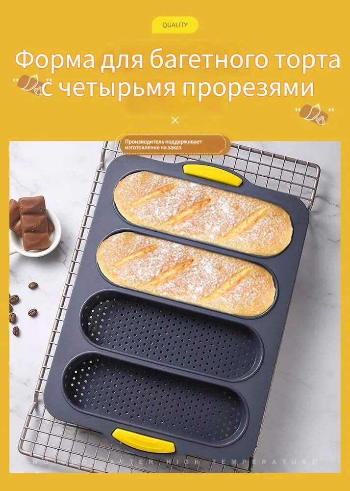 Форма для нарезки торта, 23.5 см, длина 32.5 см