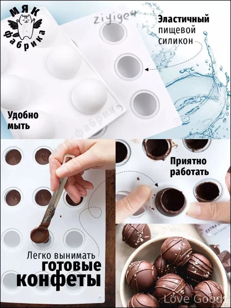 Кулинарная форма 1 шт — фото 1