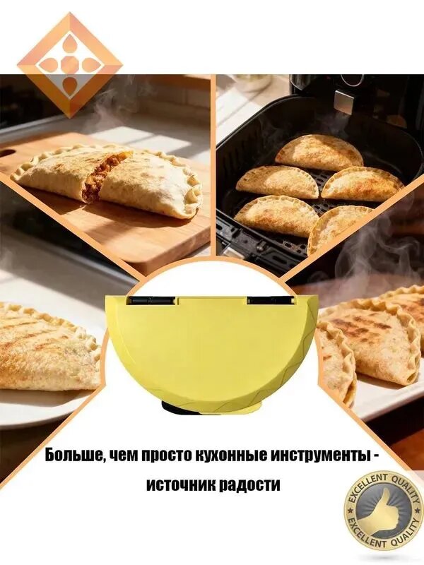 Кулинарная форма — фото 1