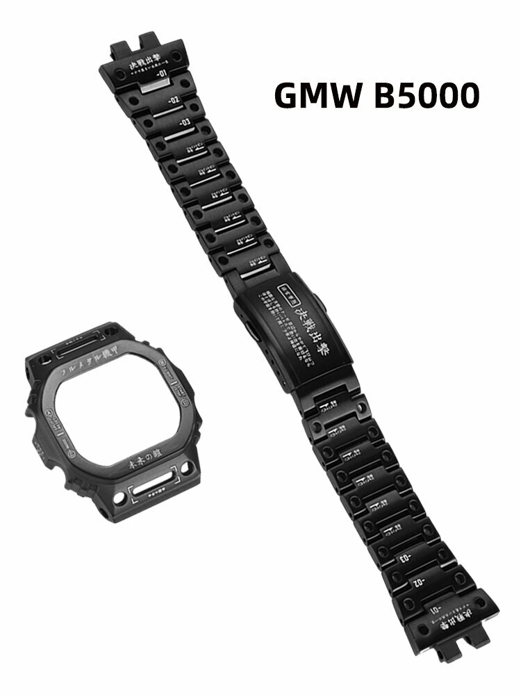 Металлический браслет и корпус из нержавеющей стали для часов Casio G-SHOCK GMW B5000, усиленный комплект аксессуаров