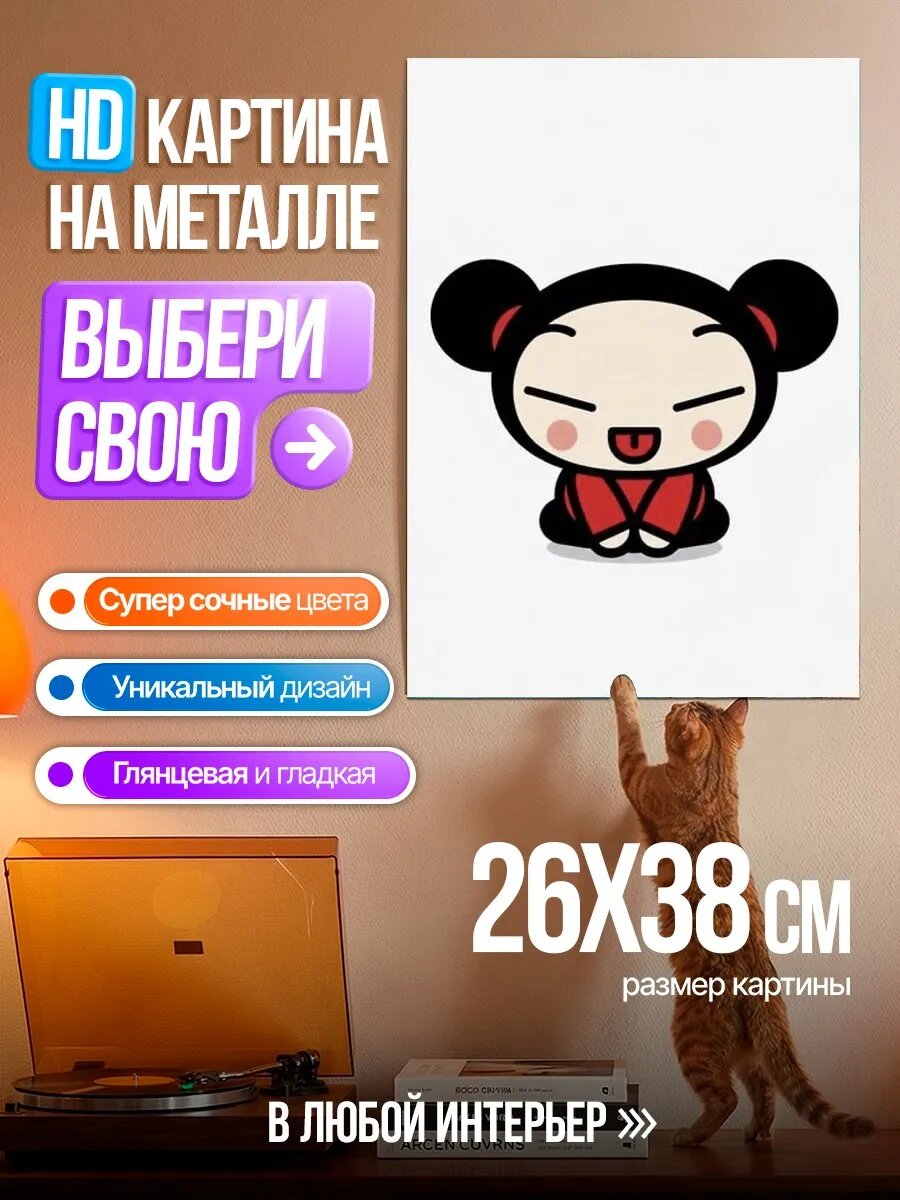 Картина на HD металле Пука Монстр