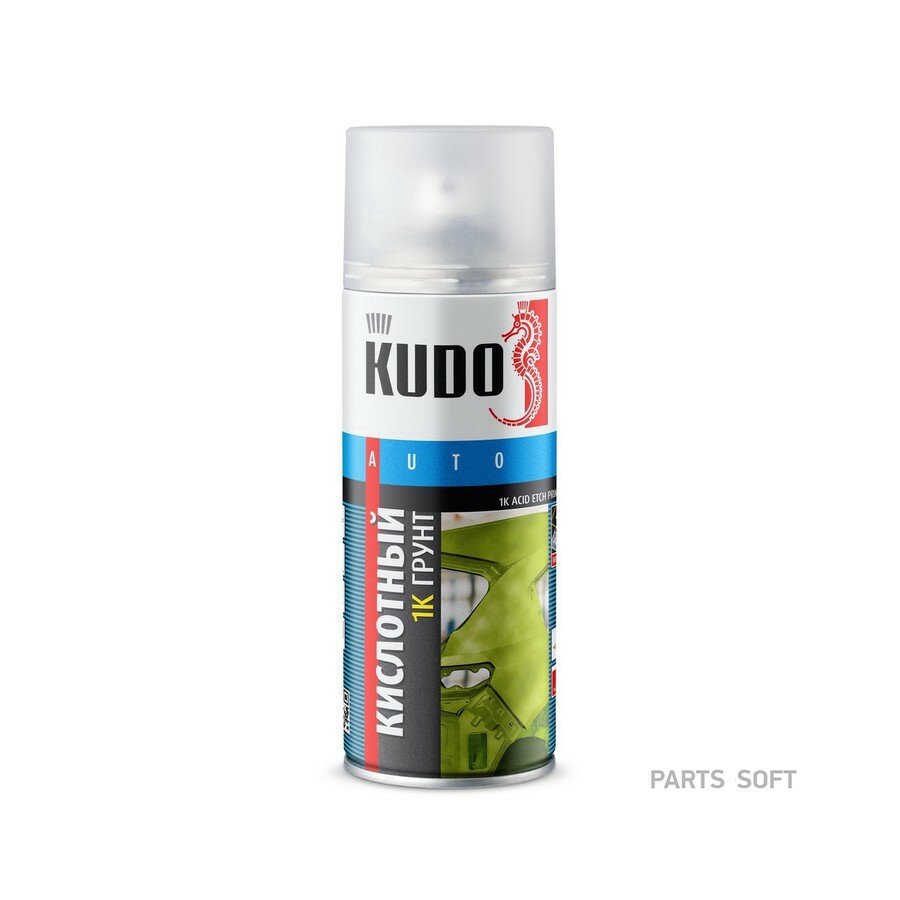 Грунт кислотный "KUDO" 1К (520 мл) (ремонтный) KUDO KU-2503 | цена за 1 шт
