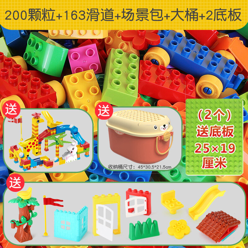 1a совместим с крупными строительными блоками Lego, детским ведром для хранения, развивающей игрушкой для мальчиков и девочек в детском саду, возрастом 2-3-6 лет 1z