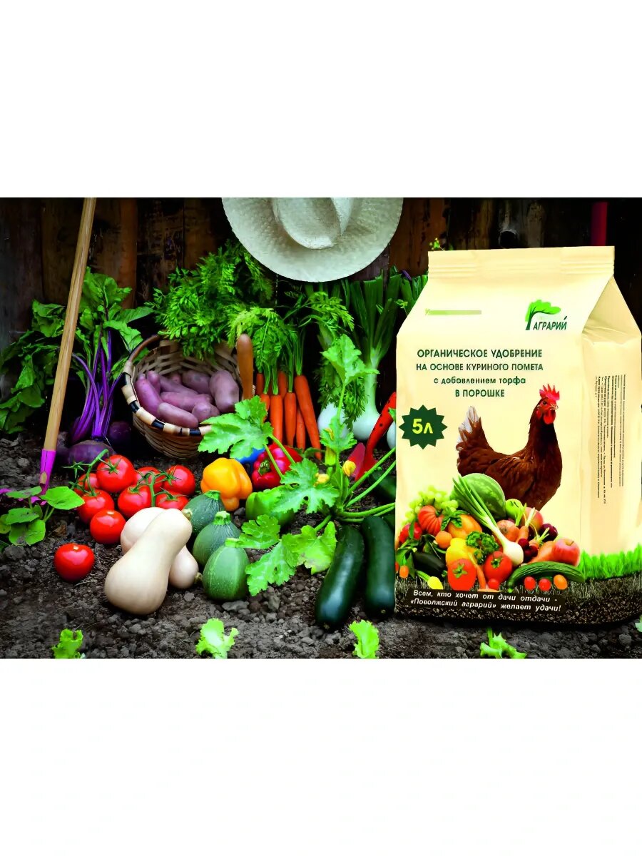 Органическое удобрение на основе куриного помета в порошке