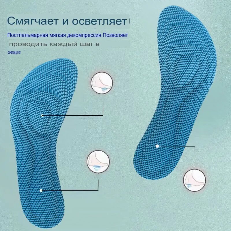 Стельки для обуви — фото 1