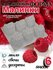 Форма для выкладки
