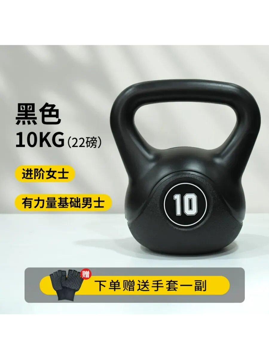 Гиря Hard Kettlebell Классик Черный 10кг Продв. Сила
