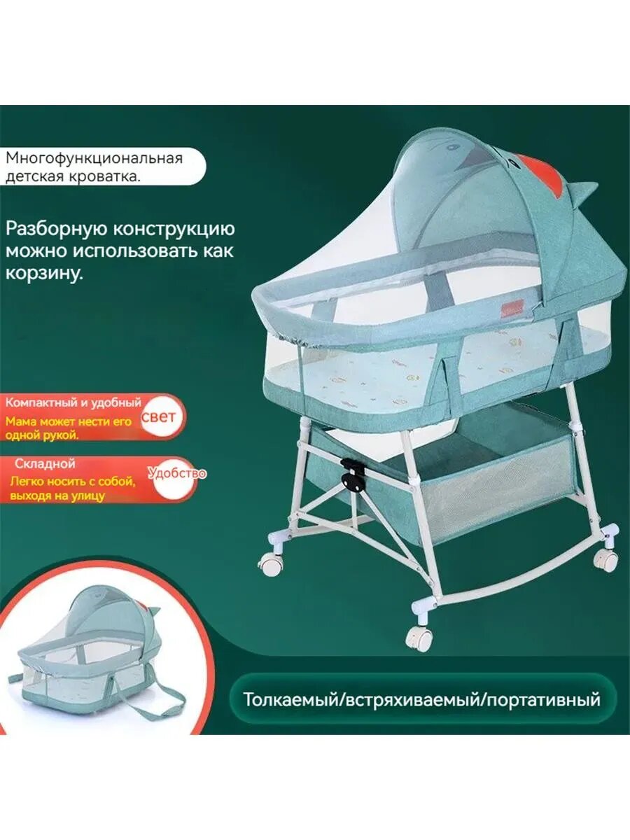 Кроватка для новорожденного, Кресло-качалка и режим «пуллер