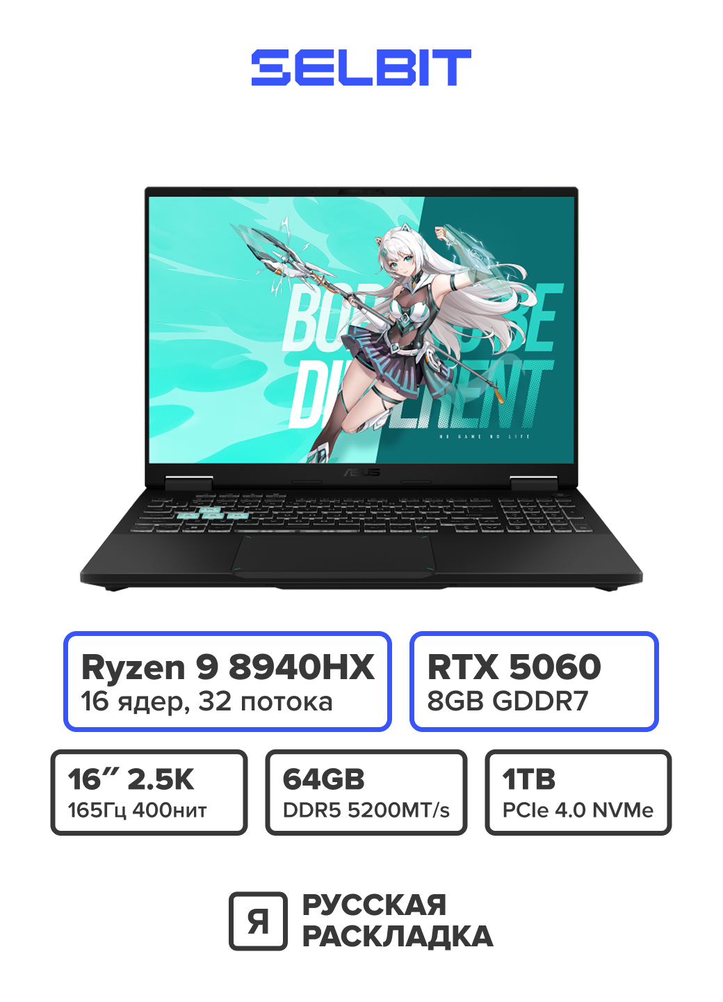 Игровой ноутбук Asus TUF Gaming 6 PRO, AMD Ryzen 9 8940HX, RTX 5060, RAM 64 ГБ, SSD 1 ТБ, Русская Раскладка, Серый