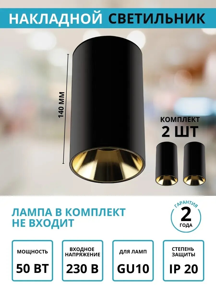 Точечный потолочный светильник спот для натяжного потолка