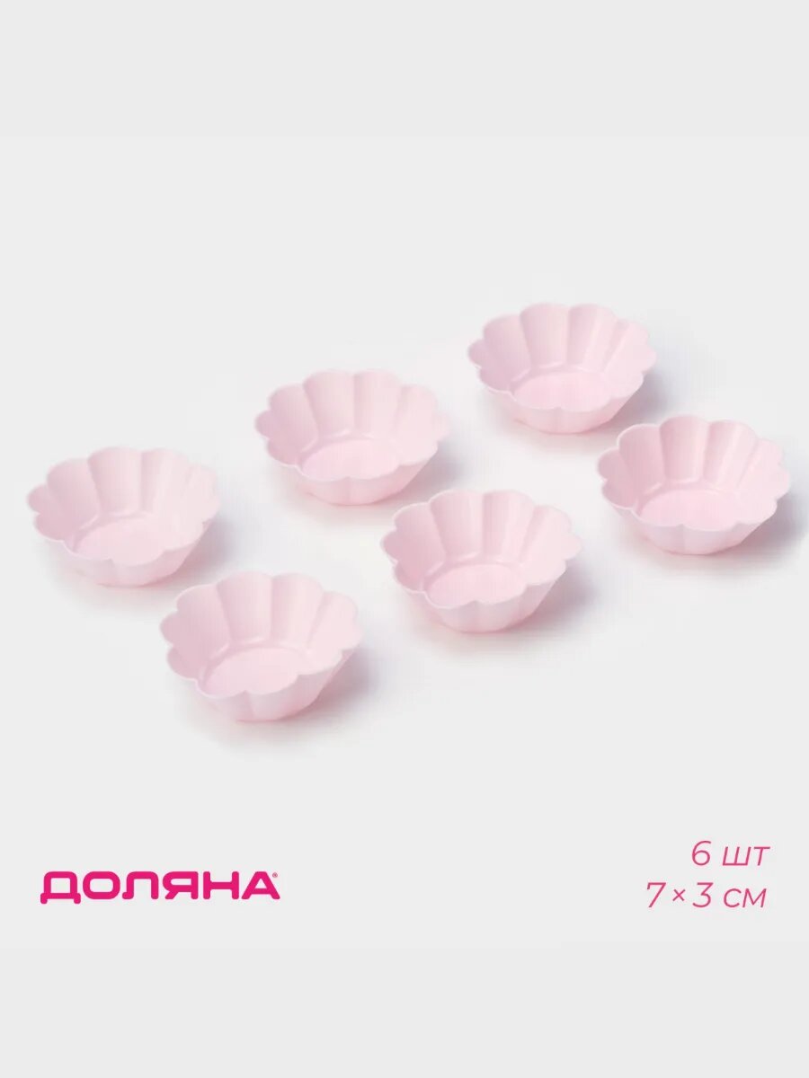 Формы для выпечки кексов Доляна «Ромашки», силикон, 7×3 см, набор 6 шт, розовые