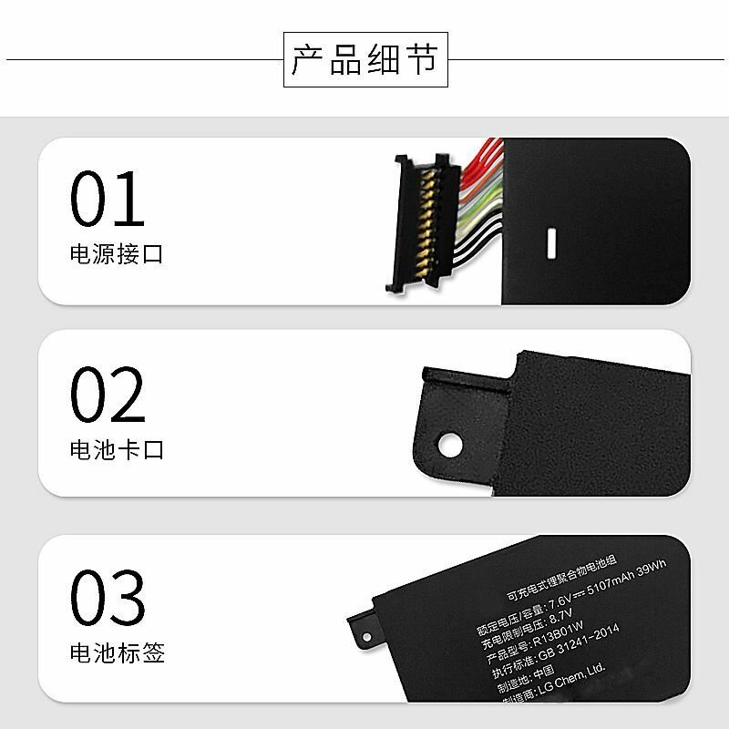 Yimiqi подходит для аккумулятора большой емкости Xiaomi Air13 15.6inch Pro для игрового ноутбука R13.