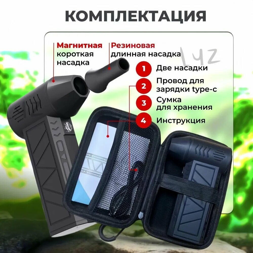 Воздуходувка,220Вт — фото 1