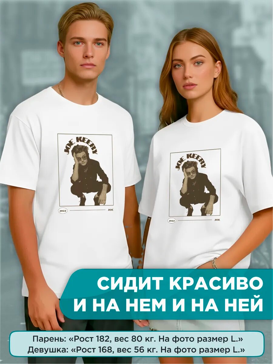 Футболка PRINTSHOT, 1 шт., размер XL, белый — фото 1