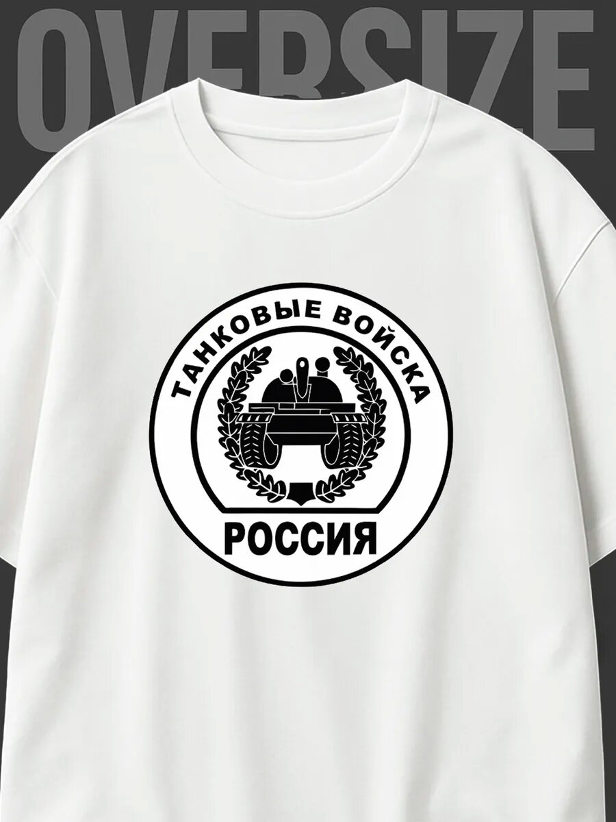 Футболка