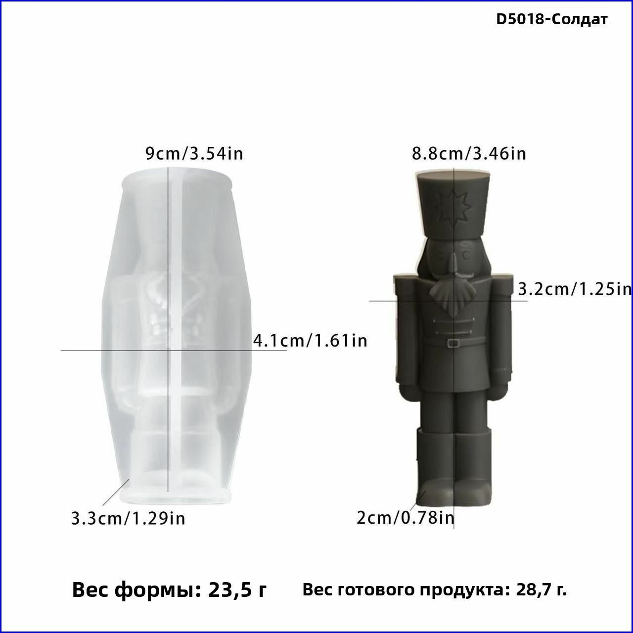 Молд для литья — фото 1