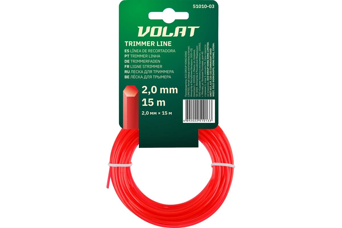 Леска для триммера волат 2.0 мм шестигранное сечение красный 15 м для электрических триммеров и мотокос, высокая производительность и чистый рез