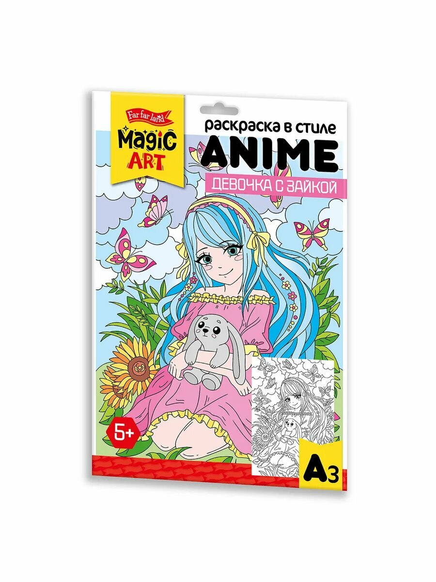 Набор для творчества. Раскраска в стиле ANIME "Девочка с зайкой" (формат А3)