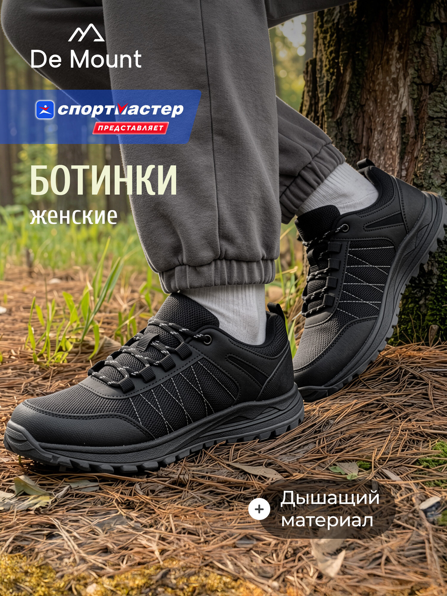 Полуботинки Low top shoes