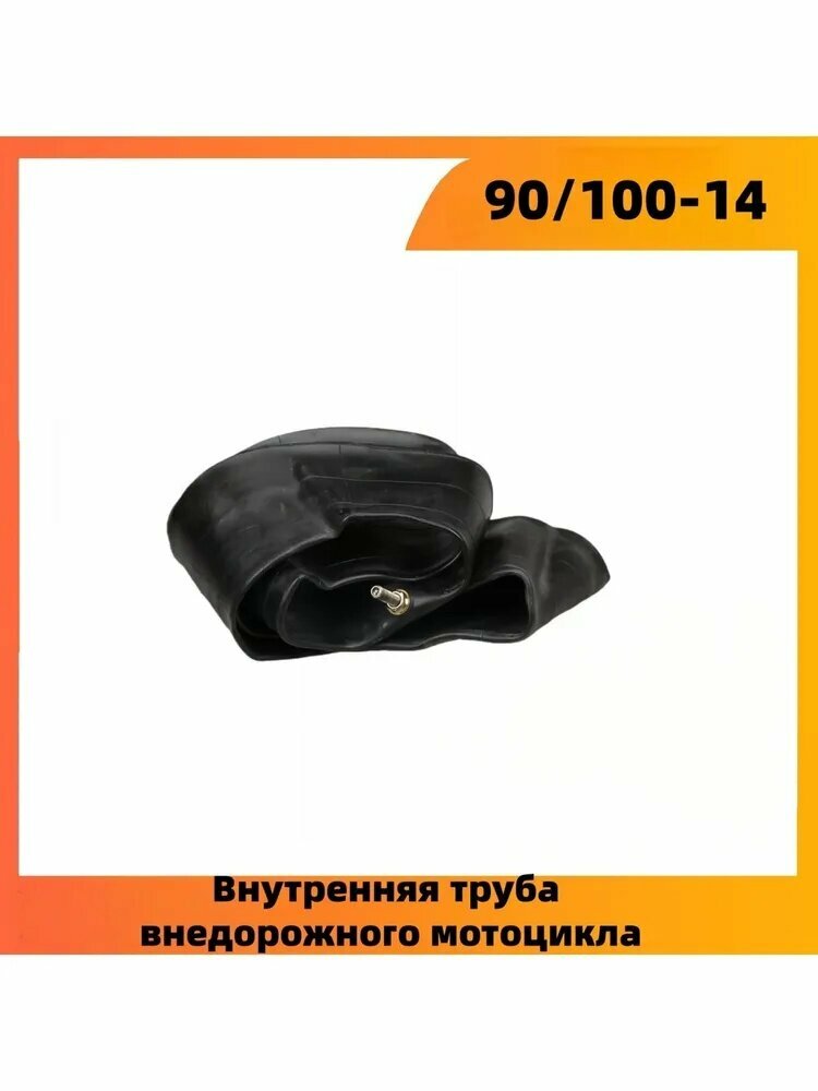 Мотошина Мотошины 90/100 R14 53 Q Rear