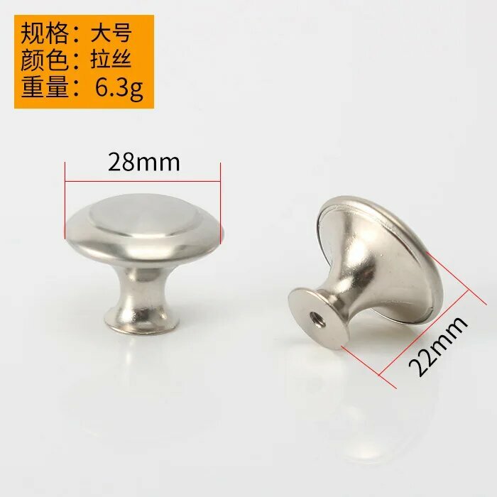 Ручки для шкафов серебряные 28mm, цинковый сплав