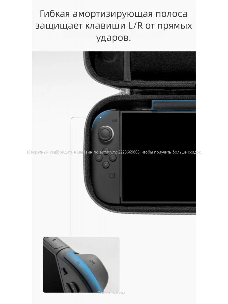 Тонкий чехол tomtoc для Nintendo Switch2 — фото 1
