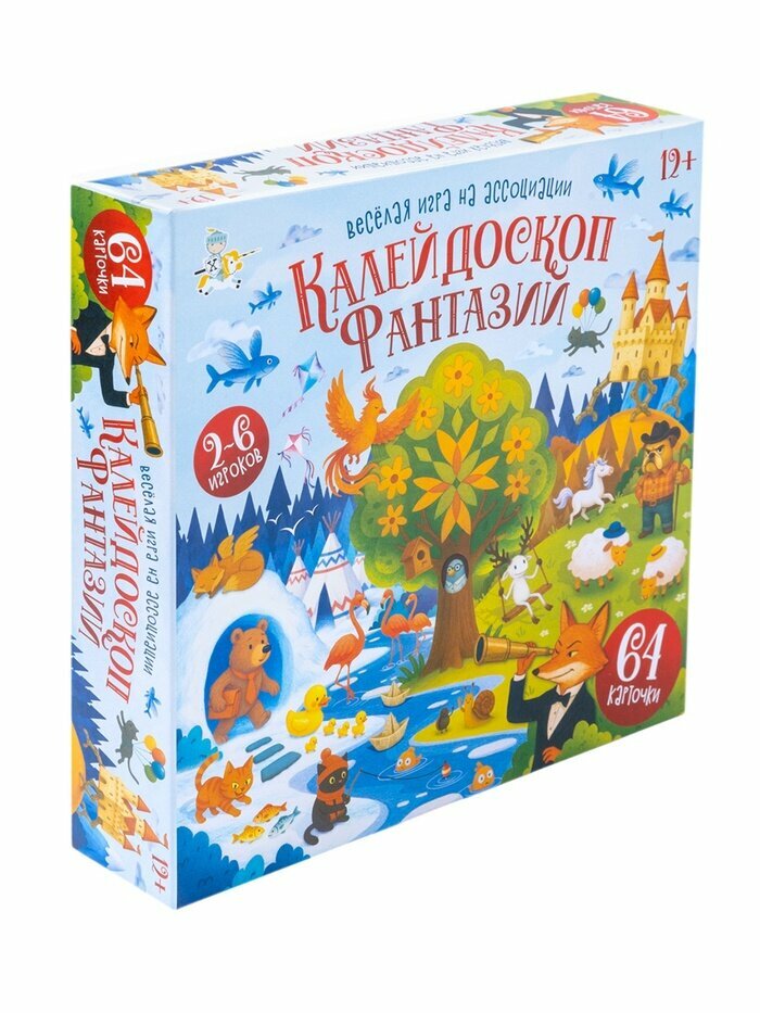Игра настольная «Калейдоскоп Фантазий», 64 карточки, 12+
