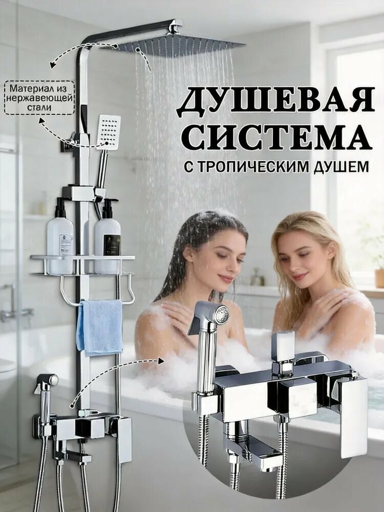 Душевой комплект JOVNNWAHG, серебристый, с ограничителем расхода воды