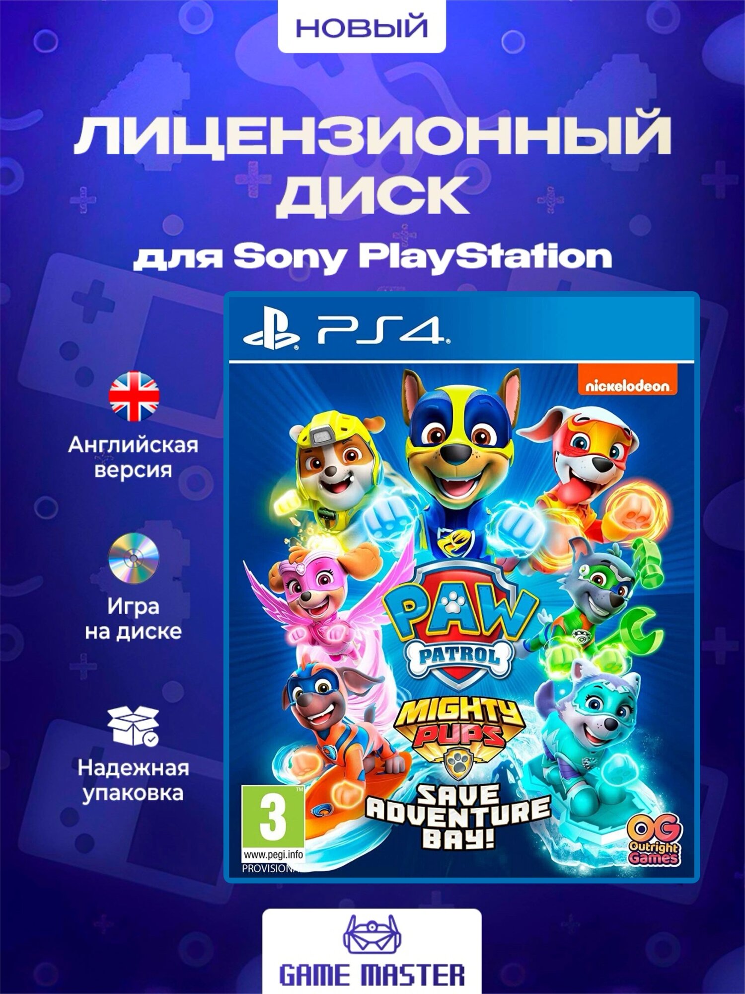 Игра PAW Patrol Mighty Pups Save Adventure Bay! PS4 (PlayStation 4, Английская версия)