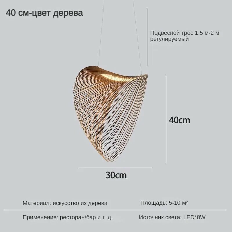 Светильник, LED — фото 1