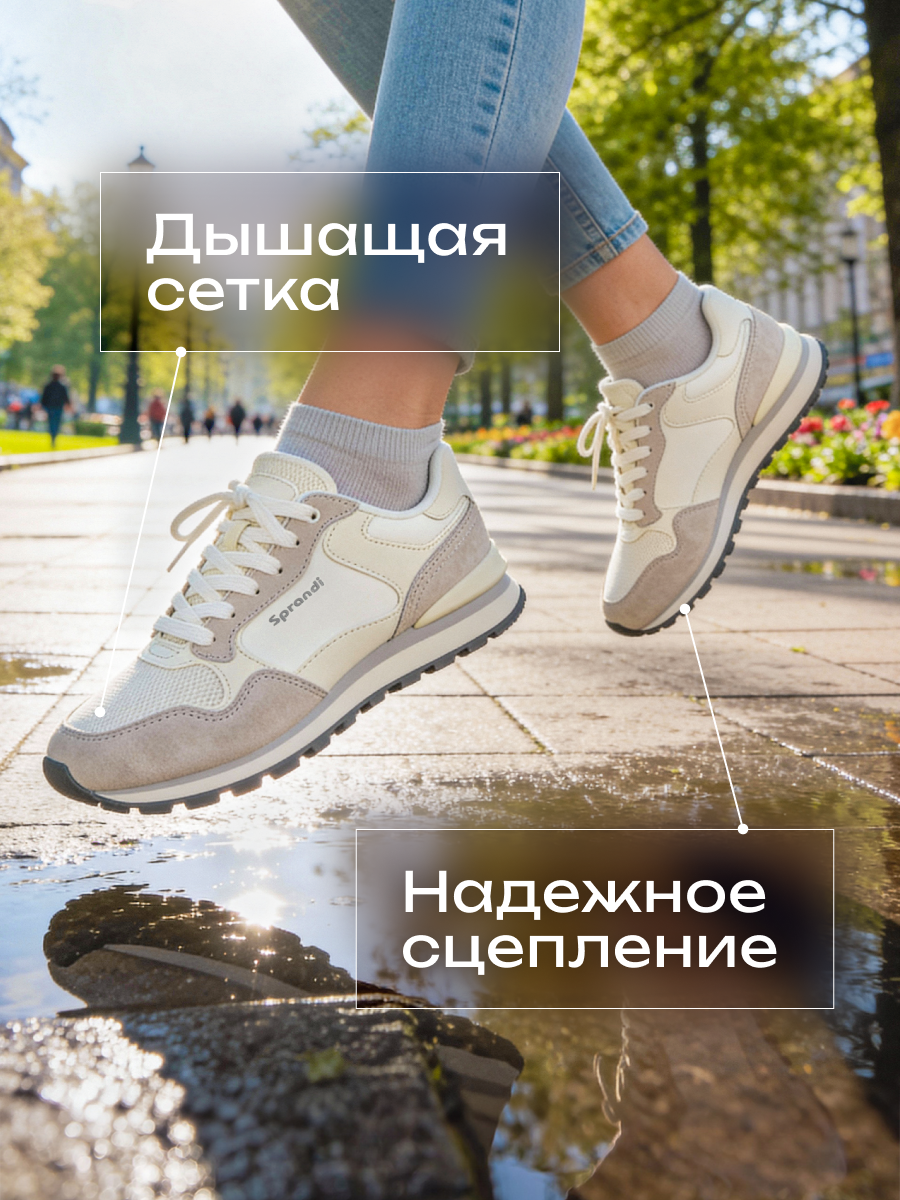 Кроссовки