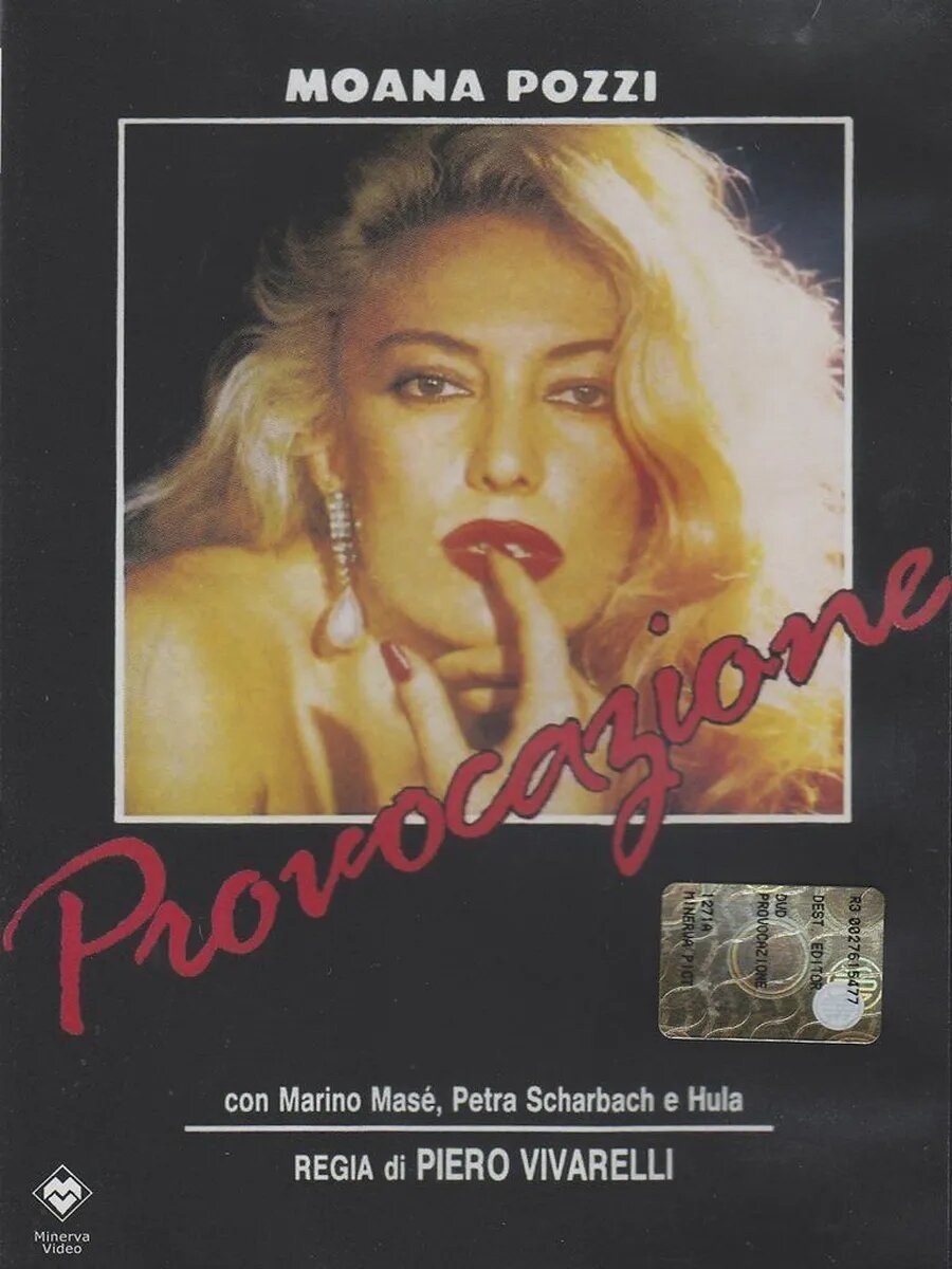 Провокация (1988) (DVD-R)