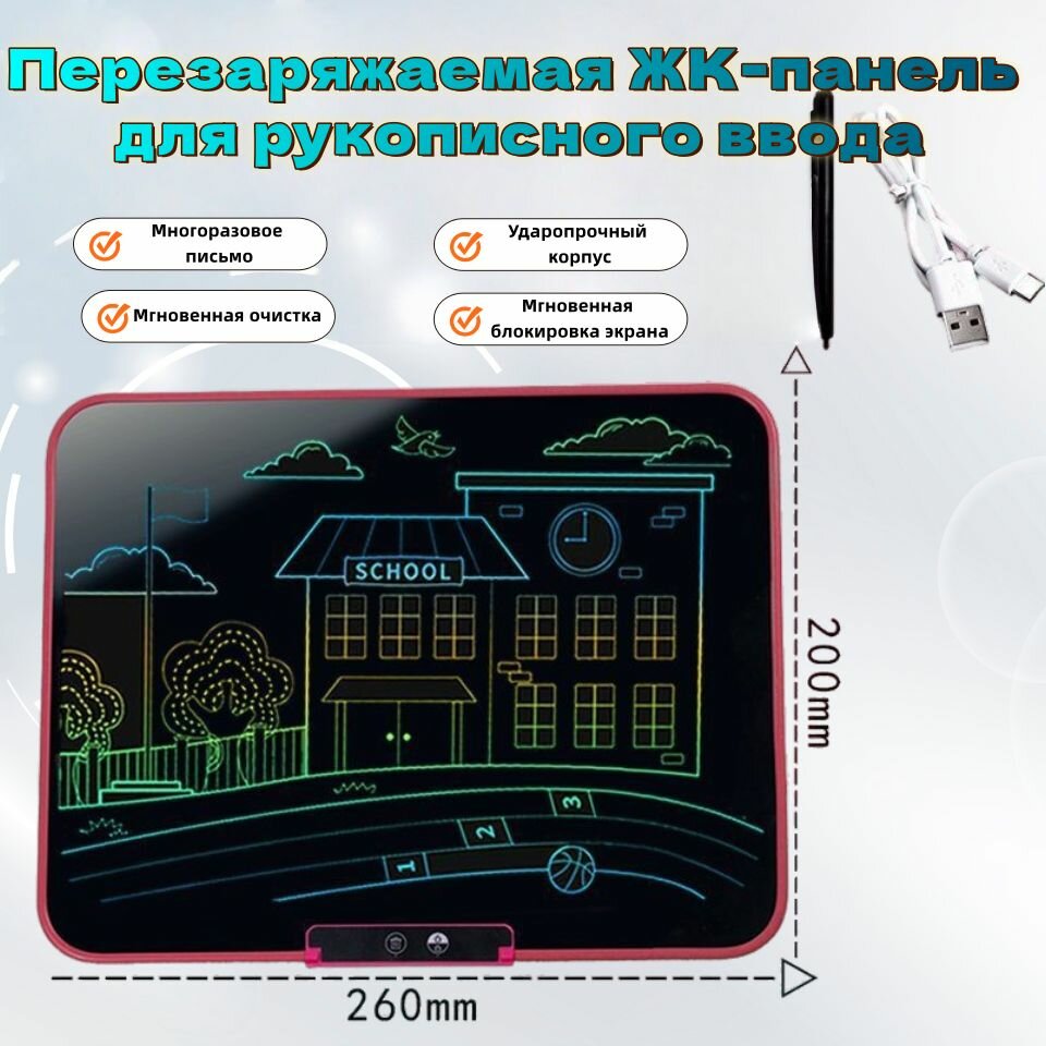 Портативный 12-дюймовый ЖК-Письменный Планшет Ультратонкий Электронная Доска