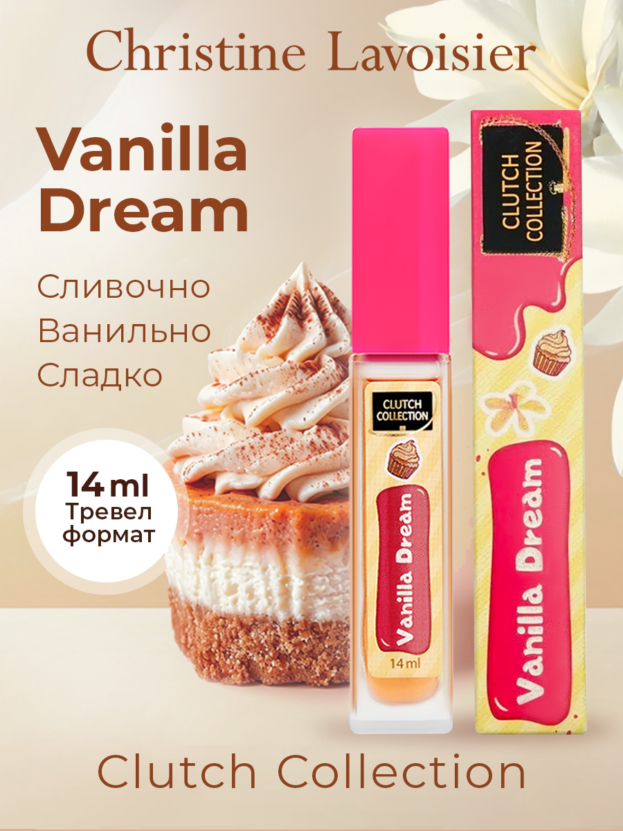 Clutch Collection Vanilla Dream духи женские, женская туалетная вода , парфюм женский миниатюра, ваниль пробник 14 мл ваниль