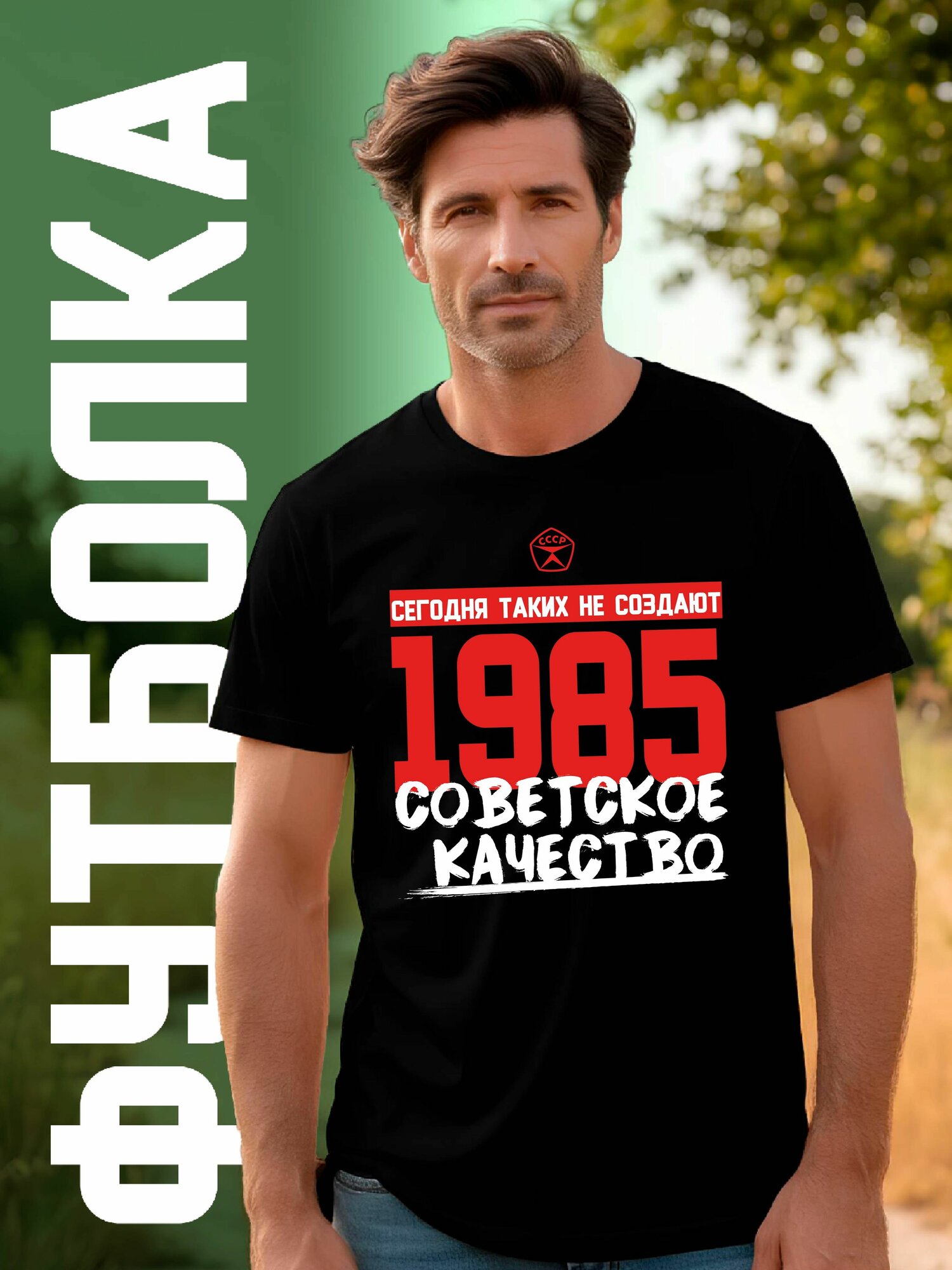 Футболка