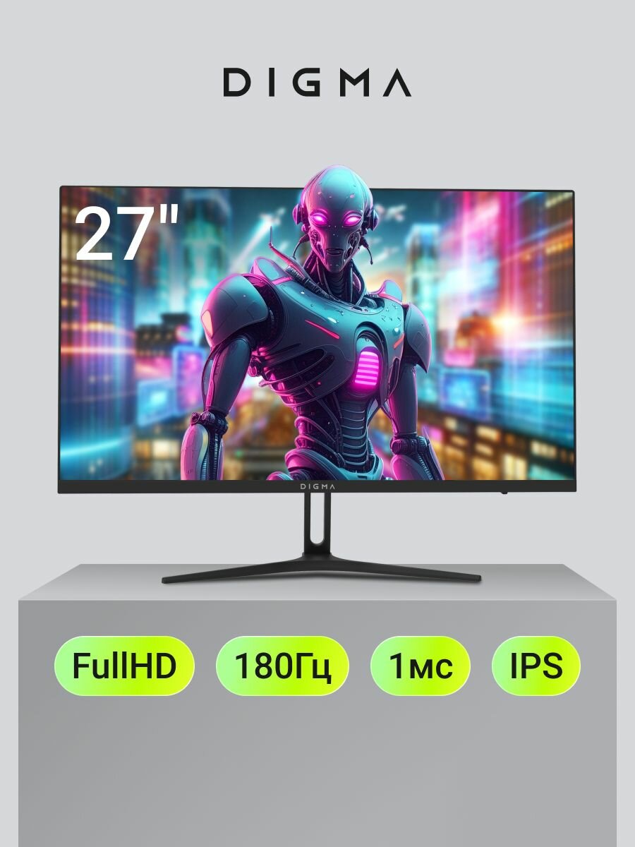 27" Монитор Digma Overdrive 27P411F черный FHD IPS