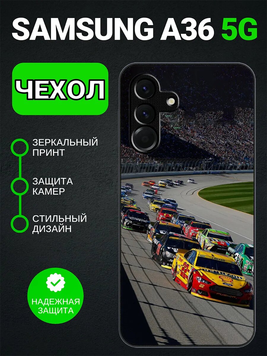 Чехол на Samsung A36 наскар